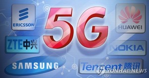 한국 5G 인프라 OECD 회원국 중 1위…이용자 수는 2위